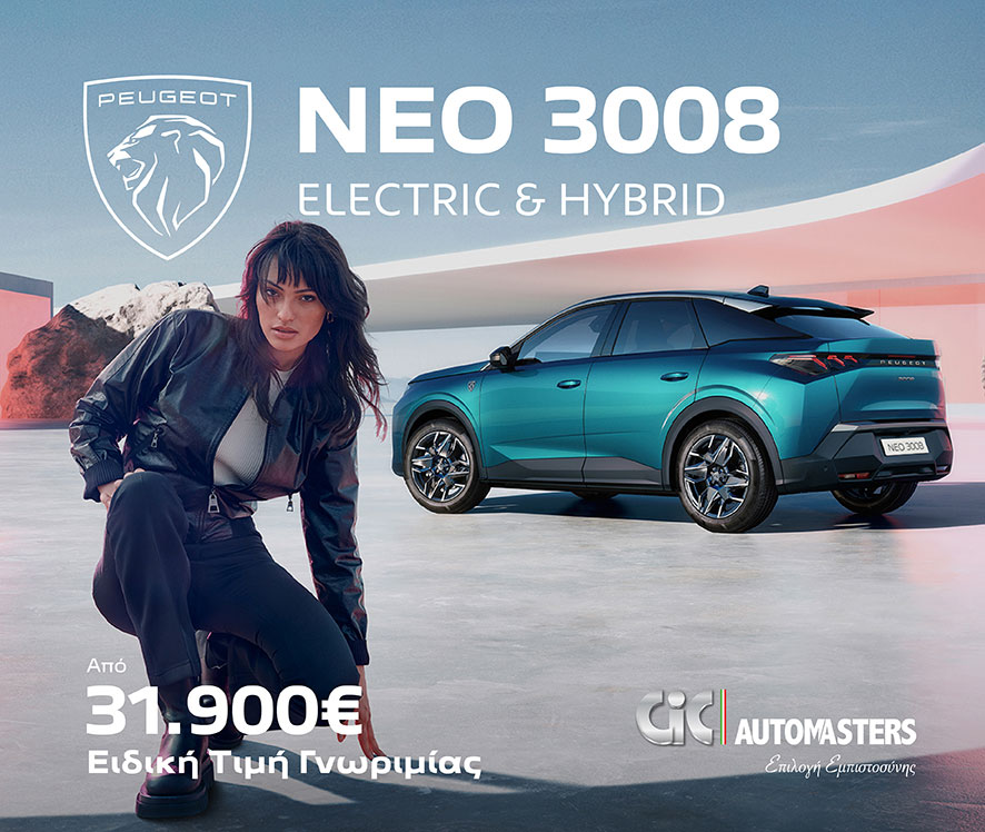 Latest PEUGEOT offers: new vehicles in stock